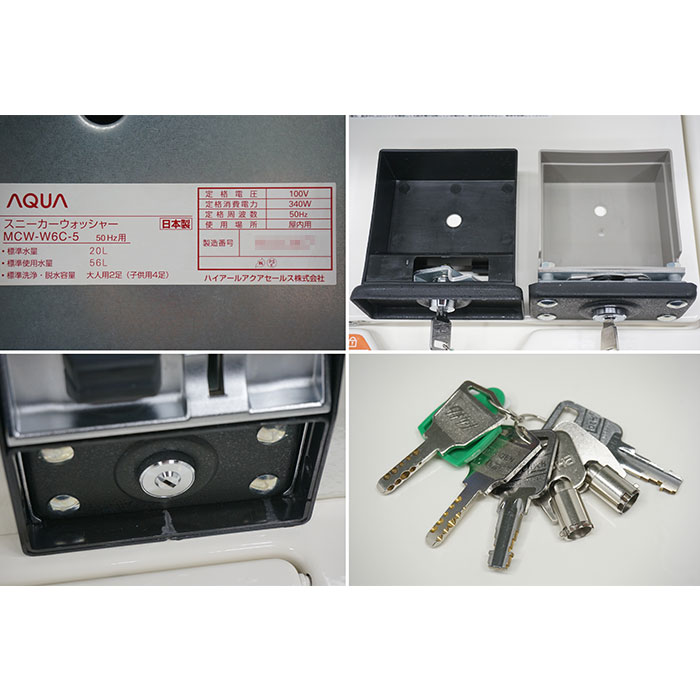 【中古】コイン式スニーカーウォッシャー MCW-W6C-5 2014年 50Hz スニーカードライヤーMCD-D6C 【動産王】横浜☆送料無料 | ランドリー機器 | 動産王 | 中古 ...