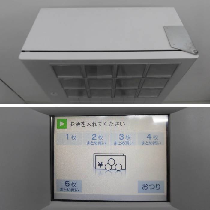 【中古】券売機 VT-G20M グローリー 2016年 新500円硬貨対応 高額紙幣対応 GLORY【動産王】富山☆送料無料 | 券売機・両替・入金 | 動産王 | 中古厨房機器/業務用機器の ...