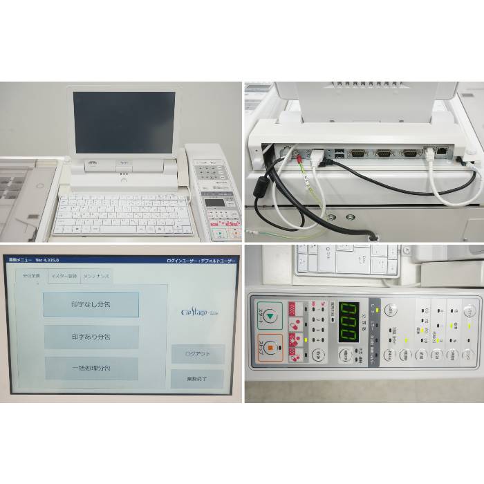 【中古】自動分割分包機 CreStage-Lite2 SYL-045J2 タカゾノ 2019年 印字装置あり 薬局用品【動産王】横浜☆送料無料 | 分包機・医療関連 | 動産王 | 中古厨房 ...