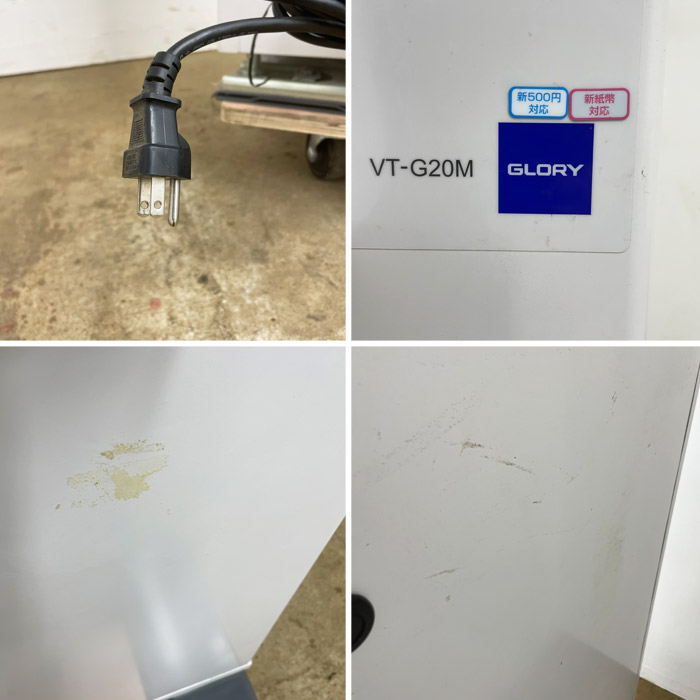 中古｜券職人 券売機 VT-G20M GLORY 最大72ボタン 食券機 発券機 床置き型 高額紙幣タイプ 新紙幣対応 新500円硬貨対応 ｜動産王｜千葉｜送料無料 | 券売機・両替・入金 ...