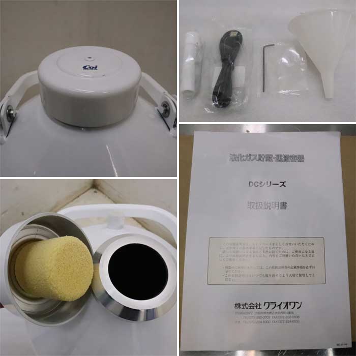 【中古】Cryopod Carrier CP3L BioCision 液体窒素保存容器 クライオワン DC-10 【動産王】千葉★引取限定 ...