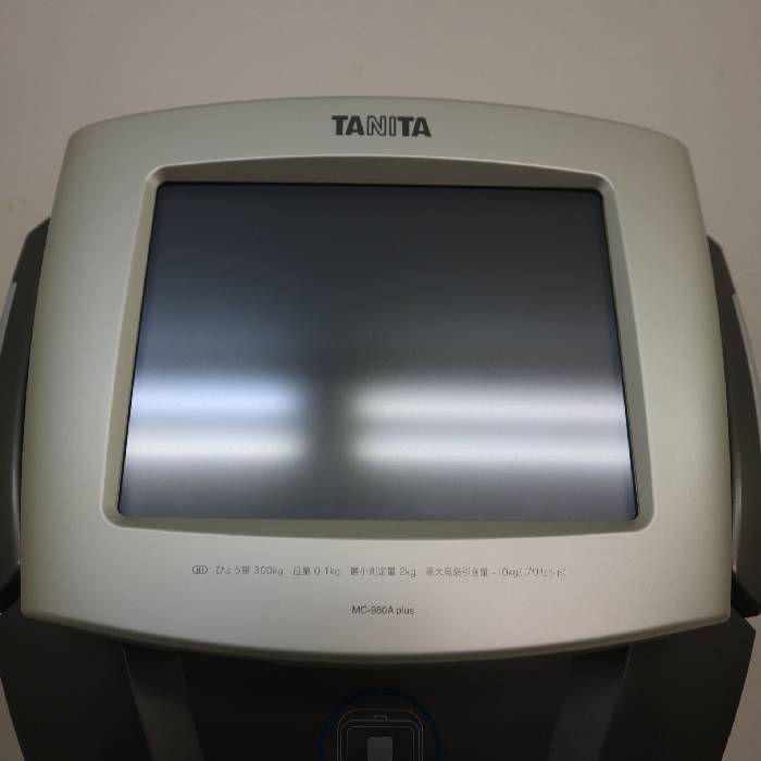 【中古】業務用マルチ周波数体組成計 タニタ MC-980A plus 2017 体重計 体脂肪 筋肉量 BMI BMR VFR【動産王】千葉☆ ...