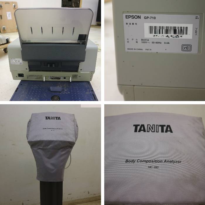 【中古】業務用マルチ周波数体組成計 タニタ MC-980A plus 2017 体重計 体脂肪 筋肉量 BMI BMR VFR【動産王】千葉☆ ...