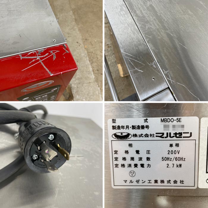 中古｜ミニ・デッキオーブン MBDO-5E マルゼン 2020年 オーブン 製パン 業務用 厨房 ｜動産王｜千葉｜送料無料 | 厨房機器,オーブン | 動産王 | 中古 | プレハブ｜厨房 ...