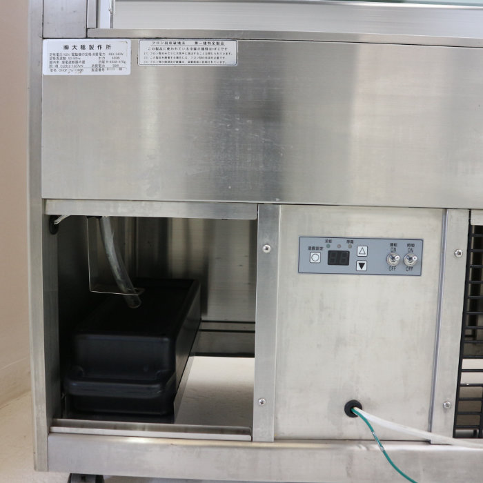 【中古】冷蔵ショーケース OHGF-Ta-1500 大穂製作所 2段 美品【動産王】千葉☆送料無料 | 厨房機器,冷蔵庫・冷凍庫・プレハブ ...