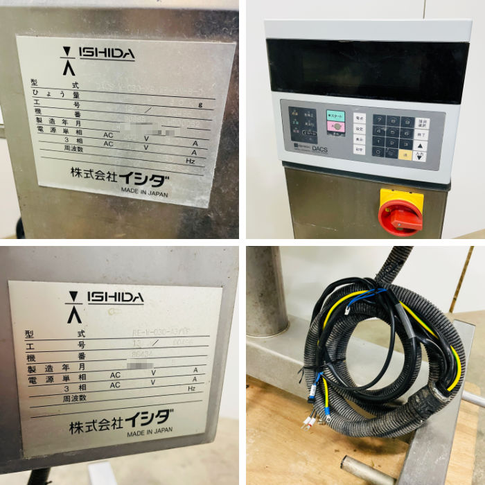 【中古】 ウェイトチェッカー DACS-W-030-MB/WP-GN-8-D イシダ 2013年 ゲート高約120mm 金属探知機 振分け機 【動産王】北海道★引取限定 | 探知機・検査・測量 ...