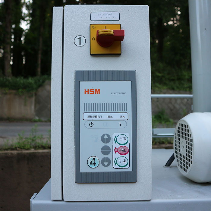 【中古】圧縮梱包機 HSM VL 75 HSM 2006年 プレス【動産王】千葉☆送料無料 | 包装・梱包機械 | 動産王 | 中古 ...