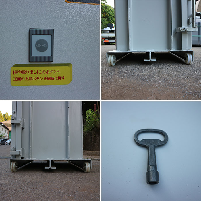 【中古】圧縮梱包機 HSM VL 75 HSM 2006年 プレス【動産王】千葉☆送料無料 | 包装・梱包機械 | 動産王 | 中古 ...