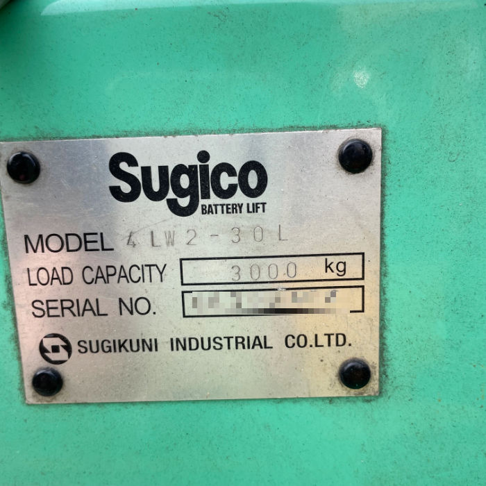【中古】 電動ローリフト バッテリーリフト ウォーキータイプ 3t 4LW2-30L Sugico スギコー 2016年 【動産王】千葉★引取限定 | 物流機器,フォークリフト | 動産王 ...