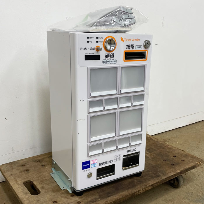 中古｜券売機 券職人 VT-S20-F GLORY グローリー 2024年 卓上 新紙幣対応 新500円硬貨対応 食堂 ｜動産王｜千葉｜送料無料 | 券売機・両替・入金 | 動産王 | 中古 ...