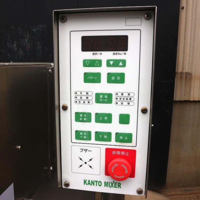 【中古】 カントー ミキサー KTM-60BL 関東混合機工業 攪拌機 2006年 【動産王】大阪☆送料無料 | 厨房機器,ミキサー | 動産王 | 中古 | プレハブ｜厨房｜業務用機器全般