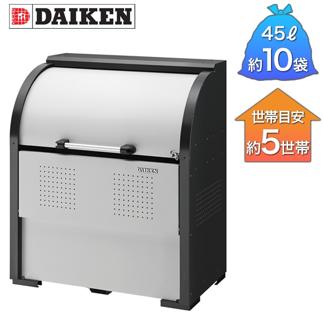 ダイケン ゴミ収集庫 クリーンストッカー CKR-2型 CKR-1006-2 幅1,000mm×奥行き600mm×高さ1,160mm ※お客様組立品 | ゴミ収集庫 | エントランス