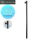 オンリーワン 水栓柱 GIRARE ジラーレW オールブラック TK3-SAWABK 蛇口一体型 補助蛇口付 | ガーデン水まわり,二口水栓柱,蛇口付き | エントランス