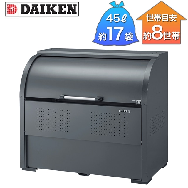 ダイケン ゴミ収集庫 クリーンストッカー CKR-G-2型 CKR-1307G-2 グレー 幅1,300mm×奥行き750mm×高さ1,160mm ※お客様組立品 | ゴミ収集庫 | エントランス