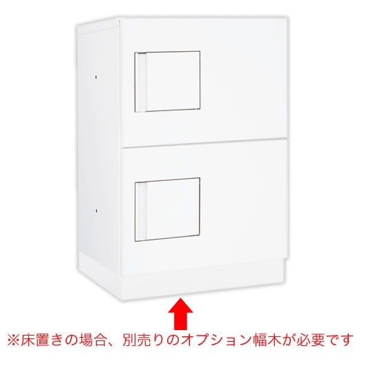 ダイケン 宅配ボックス ハイツ・アパート向け 専有仕様 TBX-G1SS-W ホワイト色 前入れ前出し ディンプルキー付 | 宅配ボックス,集合住宅用宅配ボックス,ダイケン ハイツ・アパート ...