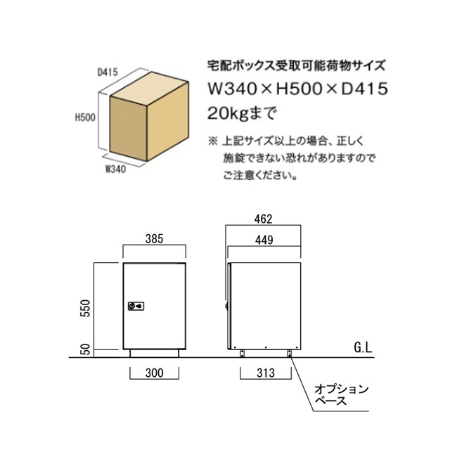 オンリーワン 宅配ボックス キャス NA1-CASDL ダルブルー ラッチ錠付き | 宅配ボックス,戸建用宅配ボックス,キャス | エントランス