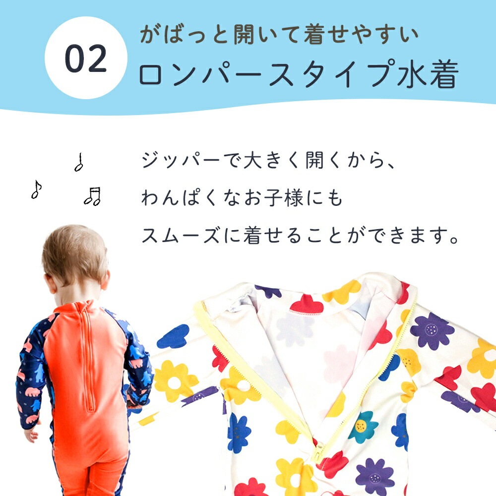 ベビー 水着 2点セット 男の子 帽子付き ロンパース かわいい 80 90 100 ベビー水着 帽子 ラッシュガード ベビー 長袖 キッズ 水着 子供 こども キッズ男の子 伸縮 ジュニア ...