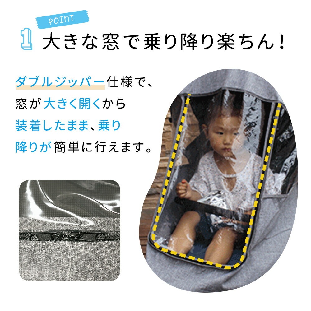 ベビーカーカバー ベビーカー用 窓 ポケット付き ベビーカー 保護 防風 防寒 収納付き レインカバー 防雨 カバー 紫外線対策 風 光 日 ...