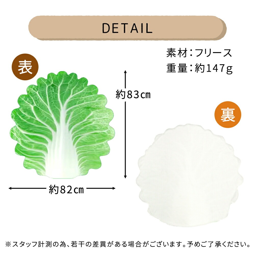 おくるみ はくさい ブランケット かわいい フリース 赤ちゃん あかちゃん お昼寝 ベビー 新生児 乳児 ケット ベビーブランケット 白菜 おしゃれ タオル ふわふわ ベビーケット ...
