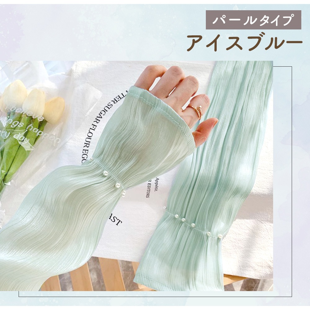 アームカバー レース 2組 セット 日焼け対策 ロング レディース UV カット かわいい シフォンアームカバー 手袋 指なし 紫外線 対策 日除け 日よけ 手袋 腕カバー 冷房対策 女性 ...