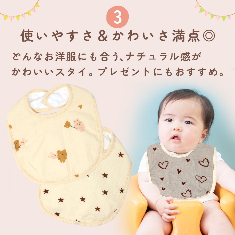 撥水 スタイ 4枚セット 撥水スタイ 綿 コットン 100% 360° 360度 男の子 女の子 ベビー 洗い替え 洗える お宮参り 予備 旅行 よだれガード 食べこぼし 食事 | 日用品雑貨 ...