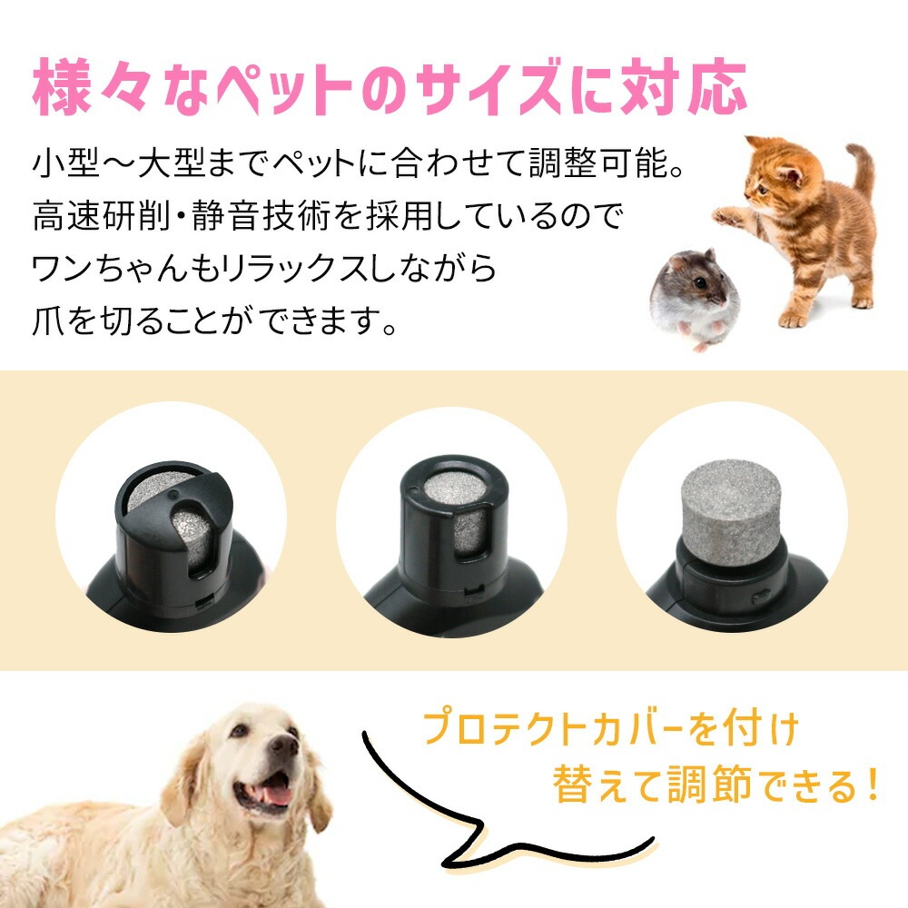 【MILASIC公式】ペット 電動爪切り 電動爪やすり 電動ペット爪切り 犬 爪切り 電動 爪やすり 爪磨き | ペット雑貨 | mitas