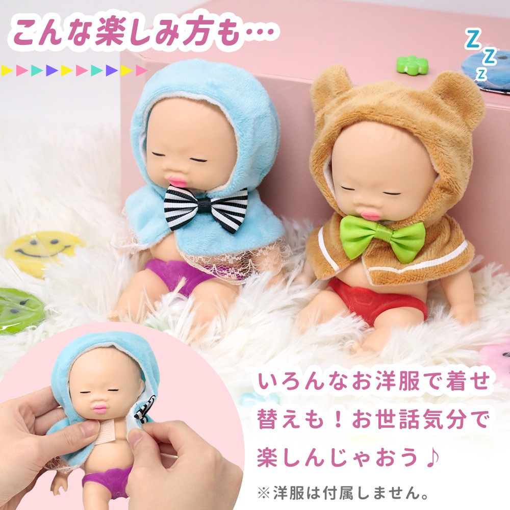 スクイーズ おもちゃ 2個セット 赤ちゃん あかちゃん かわいい 玩具 ストレス解消 ぶさカワ SNS バズってる インスタ おもしろ 人形 にんぎょう やわらかい mitas | 日用品雑貨 ...
