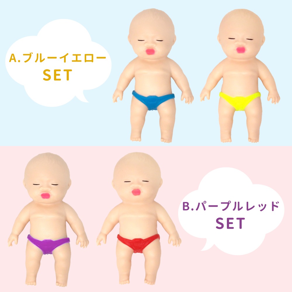 スクイーズ おもちゃ 2個セット 赤ちゃん あかちゃん かわいい 玩具 ストレス解消 ぶさカワ SNS バズってる インスタ おもしろ 人形 にんぎょう やわらかい mitas | 日用品雑貨 ...