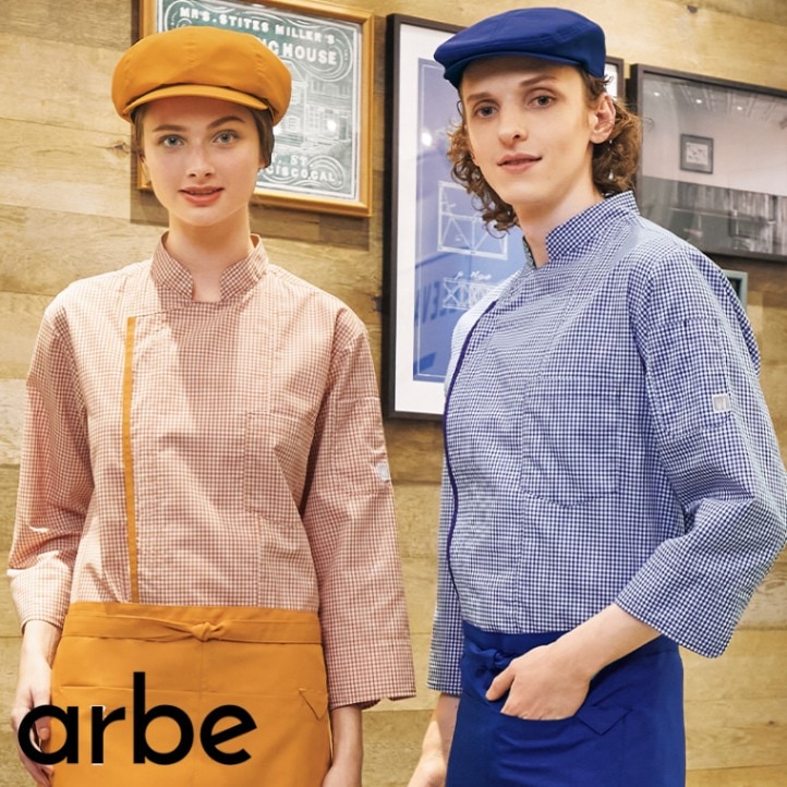 [公式] アルベ ギンガムチェック コックシャツ AS8703 兼用