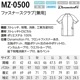 [公式] MIZUNO 全13色男女兼用ファスナースクラブ MZ0500