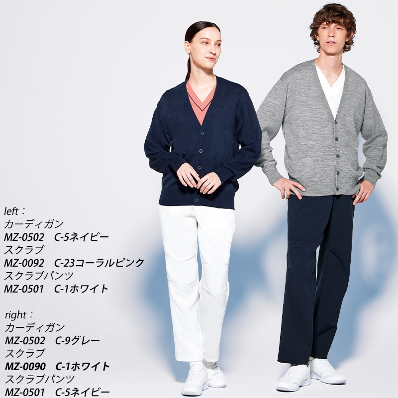 [公式] MIZUNO 裏地付男女兼用スクラブパンツ MZ0501