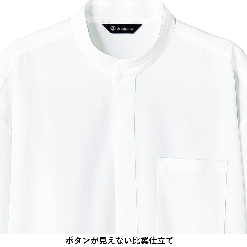 柔らかな雰囲気が魅力の鯉口シャツ。 DN8500