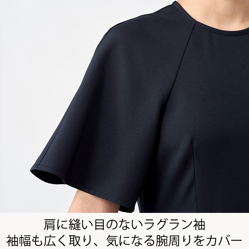 [公式] DOM-0041 フレアワンピース