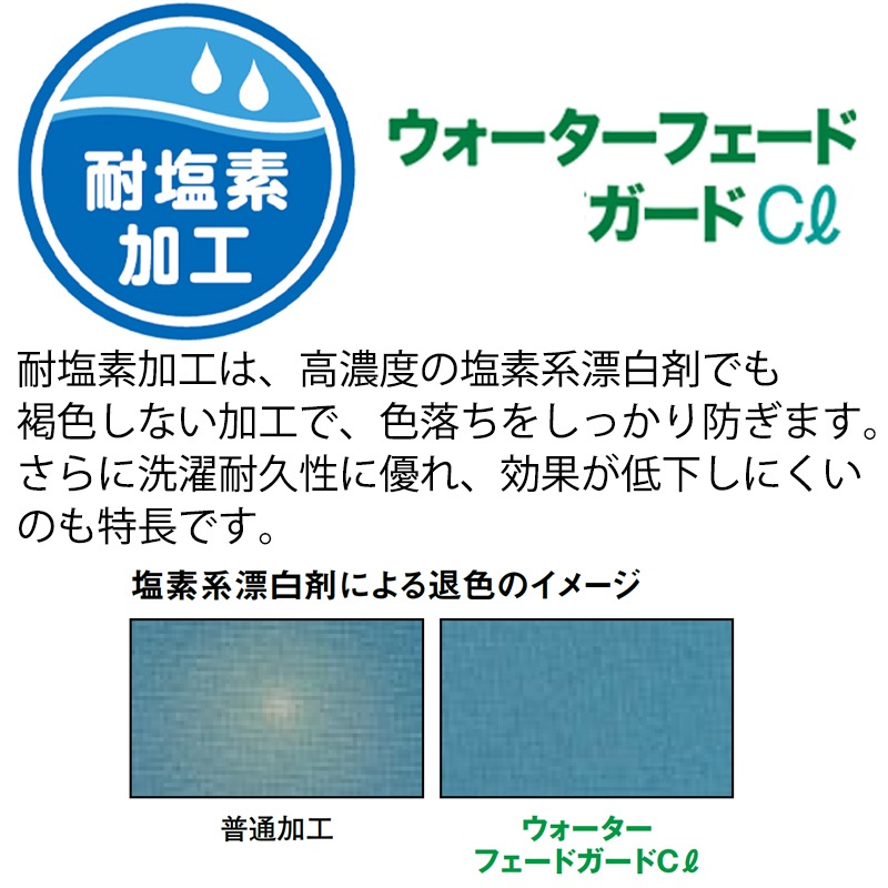 [公式] アルベ イージーケアH型エプロン T8092