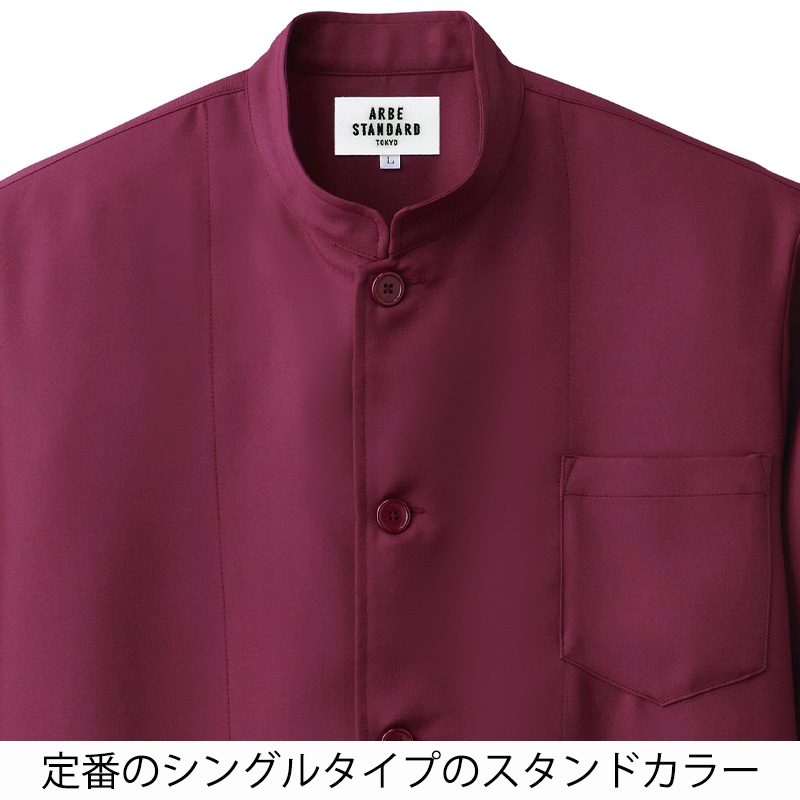 [公式] arbe シックカラーシングルコックシャツ 7756