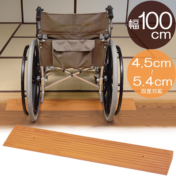 段差スロープ 段差プレート 段差解消スロープ eva 幅100×奥行20×高さ
