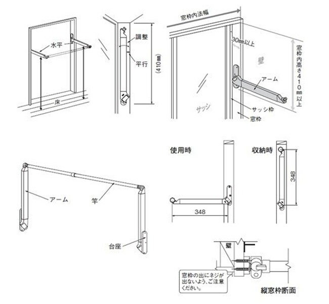 物干し 室内物干 窓枠 取付タイプ ユニットフレクリーン Pro30インセット FS186N アルミ 伸縮 物干し竿 窓枠内法幅1500 ～ 1860mm 荷重目安12kgf 1セット