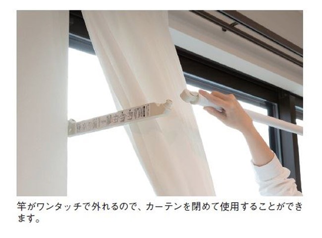 物干し 室内物干 窓枠 取付タイプ ユニットフレクリーン Pro30インセット FS186N アルミ 伸縮 物干し竿 窓枠内法幅1500 ～ 1860mm 荷重目安12kgf 1セット
