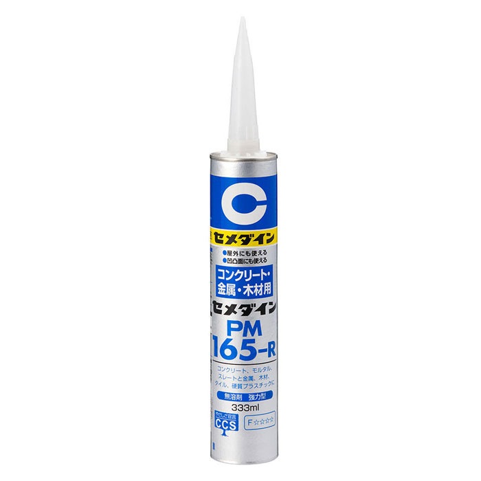 接着剤 コンクリート 金属 木材 多用途 強力型 PM165-R 333ml セメダイン カートリッジ 1本単位 屋外 外装 耐水 弾性接着剤