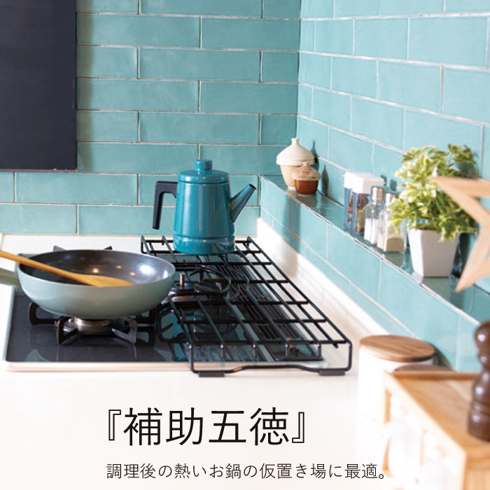 コンロ奥ラック ホーロー 補助五徳 ガスコンロ システムキッチン用 MULTI TRIVET 75cm用 幅887×奥行262×高さ57mm ...