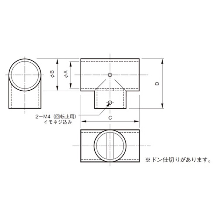 物干し パイプ ジョイント ハンガー 金具 クロームメッキ DC チーズ 回転止 T型 ジョイント 25mm 幅53×奥行31.5×高さ ...