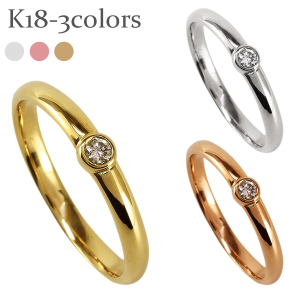 一粒ダイヤモンド ダイヤモンドリング 0.05ct ピンキーリング 小指 指輪 極細 繊細 華奢 重ねづけ リング k18 18k 18金 イエロー | ダイヤモンド | ジュエリー工房 ...