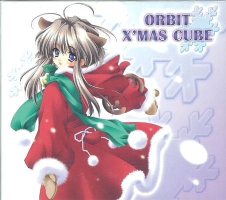 秋葉原トレーダーの中古通販 ORBIT FANBOX クリスマスキューブを買うなら「中古ゲーム通販.com」で！