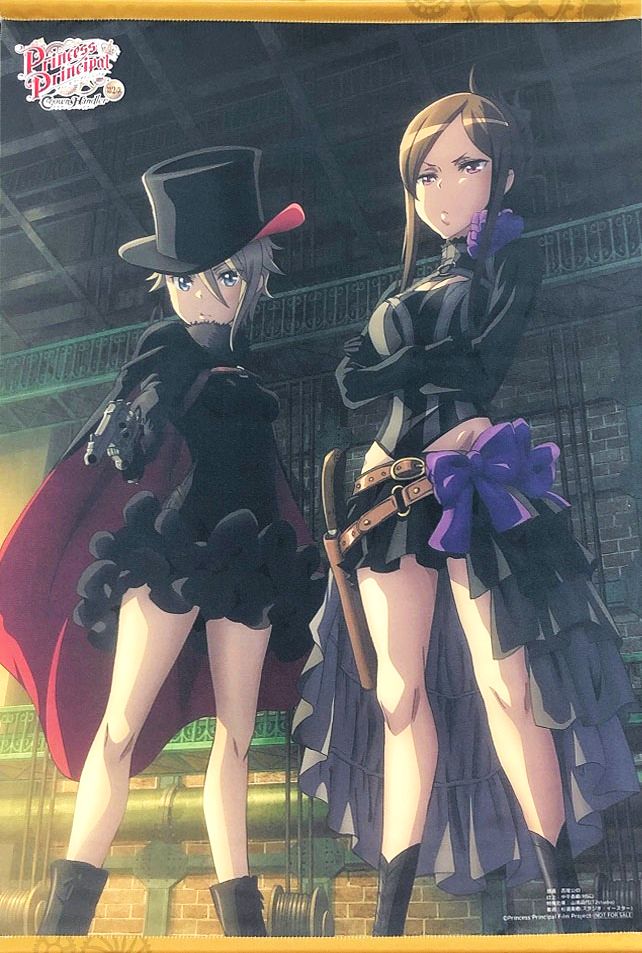 秋葉原トレーダーの中古通販 (グッズ)プリンセス・プリンシパル Crown Handler 第2章 アンジェ&ドロシー B2タペストリー ソフマップ購入特典を買うなら「中古ゲーム通販.com」で！