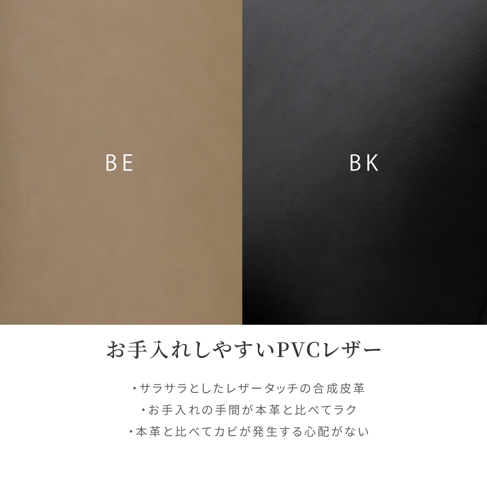 [幅150] ピルツ ｜ PVCレザー 2Pチェア