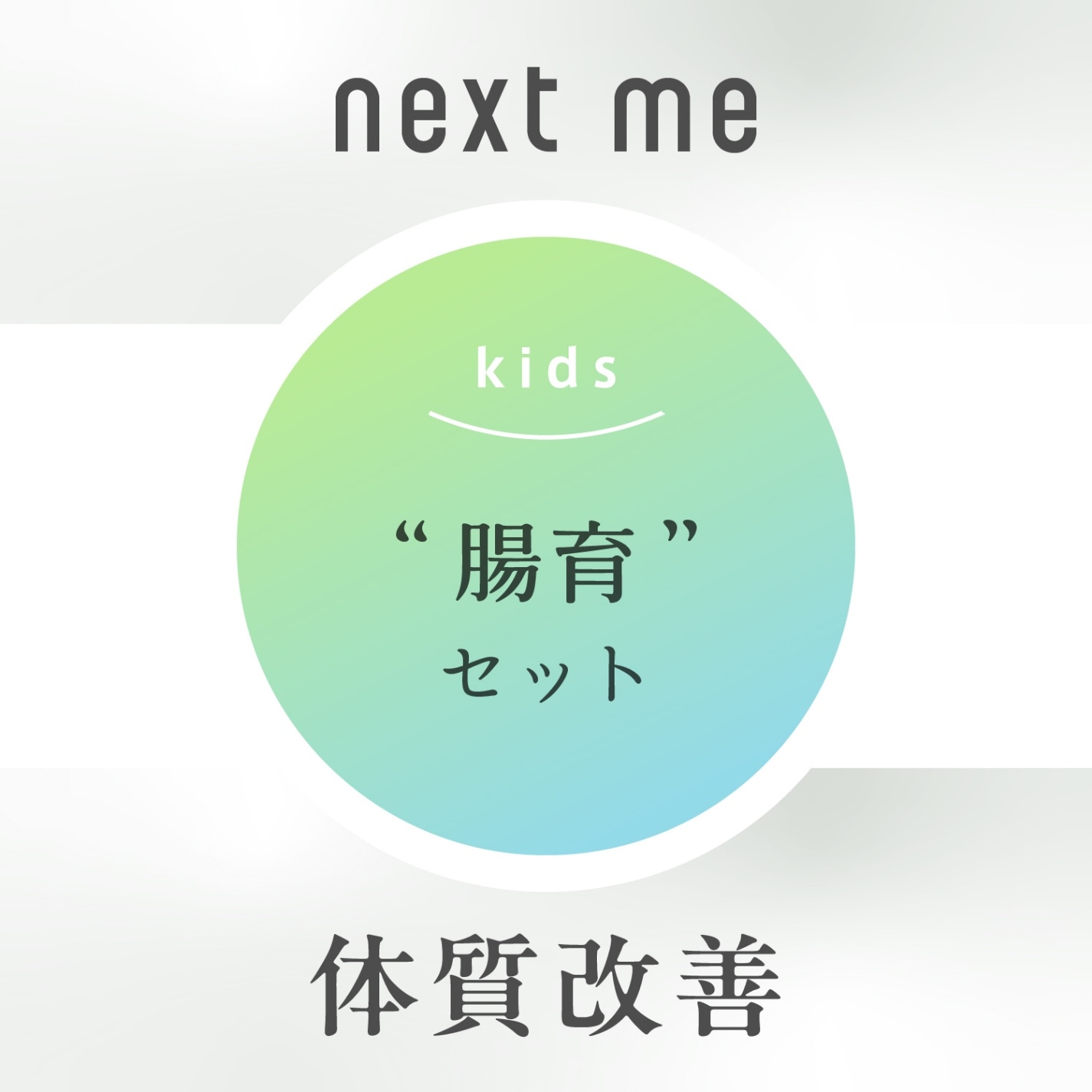 eume | eume ONLINE STORE