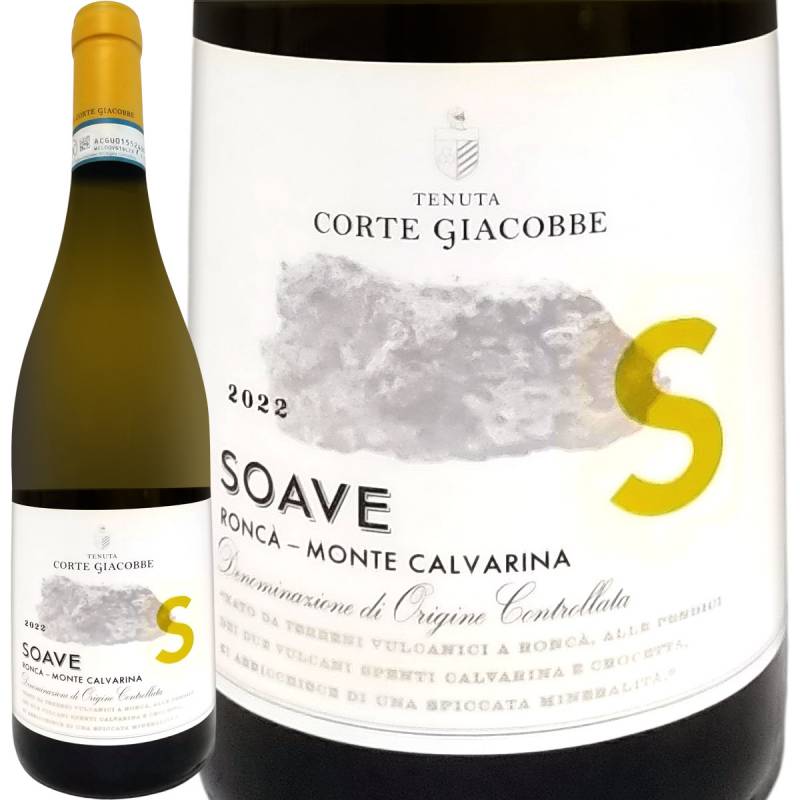 テヌータ・ディ・コルテ・ジャコーベ（ダル・チェロ)ソアーヴェ・コルテ・ジャコーベ 2022 | 種類別に探す,白ワイン | 業務用ワイン卸仕入れ専門店EVAWINE