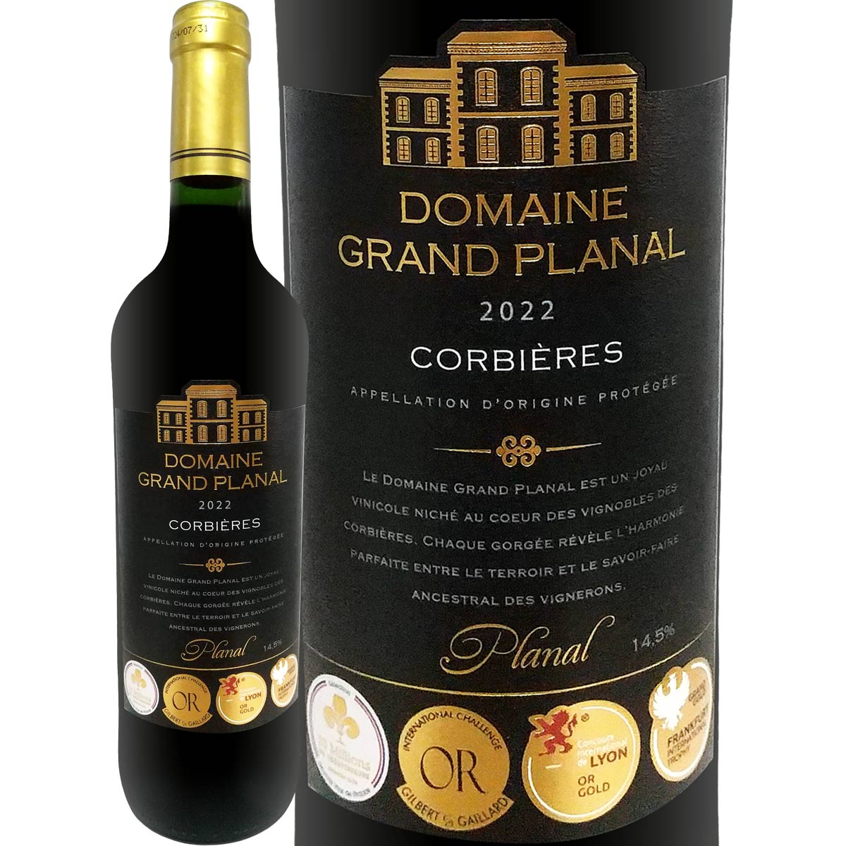 ドメーヌ・グラン・プラナル・コルビエール 2022 | 種類別に探す,赤ワイン | 業務用ワイン卸仕入れ専門店EVAWINE