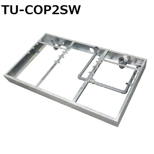 排水ユニット コムズトイレプラス 2室 TU-COP2SW用 排水配管付 | 屋外トイレユニット, コムズトイレプラス TU-COP,オプション 商品一覧 | 【仮設トイレマート】 ハマネツ公式通販