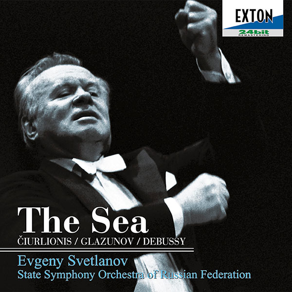 「海」 | CD,レーベルから探す,EXTON | Octavia Records Web Shop